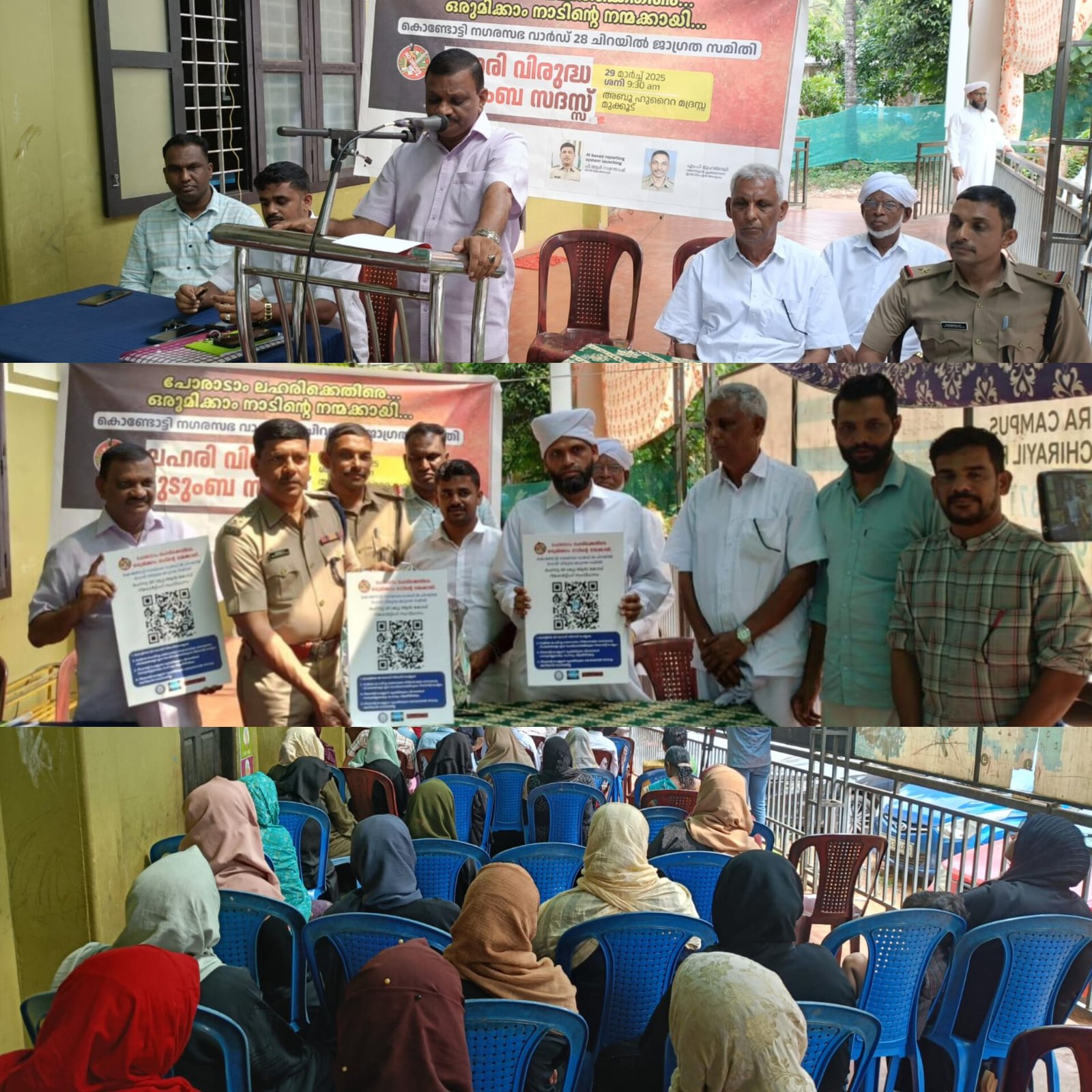 Intelligence Based Campaign Against Drug Abuse | Enlight News Portal